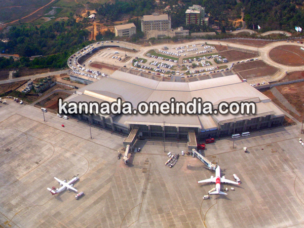 ಮಂಗಳೂರು ವಿಮಾನ ನಿಲ್ದಾಣದ ರನ್‌ವೇ ವಿಸ್ತರಣೆ | Plans for Mangaluru airport ...