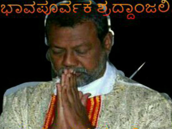 ಕನ್ನಡ ಸಾಹಿತ್ಯ ಲೋಕಕ್ಕೆ ಕೊಡುಗೆ ನೀಡಿದ ಫಾದರ್ ಚಸರಾ ನಿಧನ | A father Chasara ...