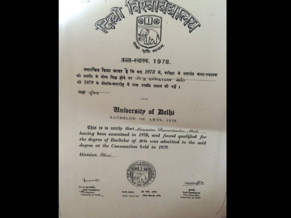 ಕೇಜ್ರಿಗೆ ತಿರುಗೇಟು, ಮೋದಿ ಸರ್ಟಿಫಿಕೇಟ್ ಬಹಿರಂಗ | BJP displays Narendra Modi ...