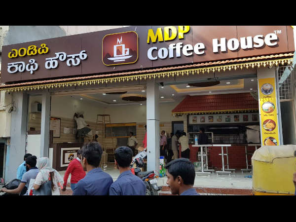 ಸಿಕ್ಕ ಅವಕಾಶ ಬಳಸಿಕೊಂಡ್ರೆ ಏನಾಗಬಹದು? ಎಂಡಿಪಿ ಕಾಫಿ ಹೌಸ್ ಉದಾಹರಣೆ | MDP coffee ...