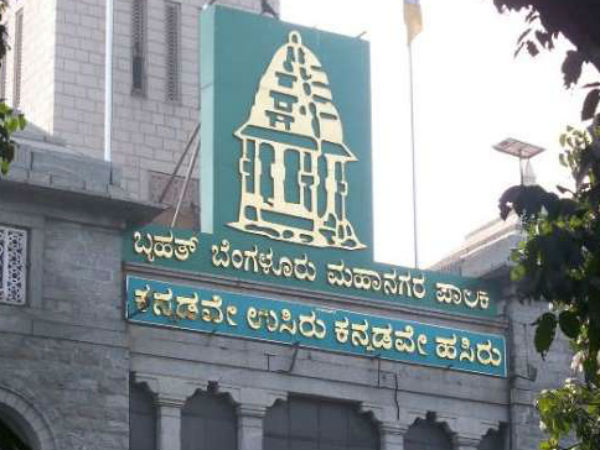 ಬಿಬಿಎಂಪಿ ಮೇಯರ್ ಆಯ್ಕೆ ದಿನಾಂಕ ನಿಗದಿ, ಚುನಾವಣೆ ಹೇಗೆ? | BBMP mayor election ...