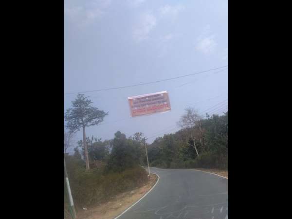 ಕಾಫಿನಾಡಲ್ಲಿಯೂ ಕೇಳಿ ಬಂತು ಮತದಾನ ಬಹಿಷ್ಕಾರದ ಕೂಗು | Modala Mane villagers ...