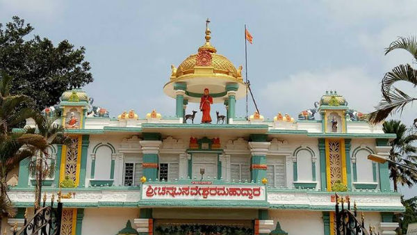 ಉಳವಿ ಚೆನ್ನಬಸವೇಶ್ವರ ಮಹಾರಥೋತ್ಸವ ಫೆ. 10 ಕ್ಕೆ | Ulavi Chennabasaveshwara ...