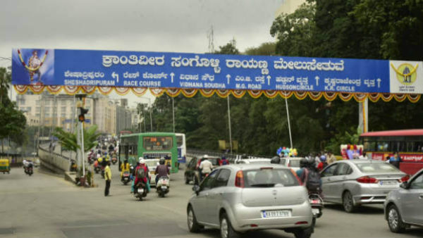 Kranteevera Sangoli Rayana Flyover: ಆನಂದ್ ರಾವ್ ವೃತ್ತದ ಫ್ಲೈ ಓವರ್‌ಗೆ ...