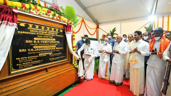 Karnataka Bhavan at Tirumala: ತಿರುಮಲದಲ್ಲಿ ಕರ್ನಾಟಕ ಭವನ ನಿರ್ಮಾಣ ...