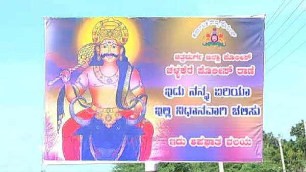 ಯಮನ ಆದೇಶ ಮೀರಿದರೆ ಇಲ್ಲಿ ಜೀವ ಹೋಗೋದು ಗ್ಯಾರಂಟಿ | Chitradurga: Challakere Police Who Made A Master ...