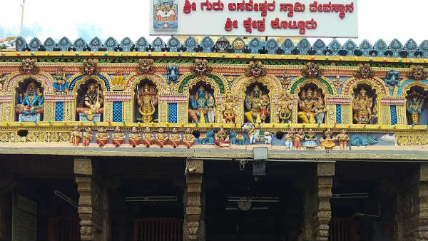ಕೊಟ್ಟೂರು ಗುರುಬಸವೇಶ್ವರ ಸ್ವಾಮಿ ಜಾತ್ರೆ ರದ್ದು | Kotturu Guru Basaveshwara ...