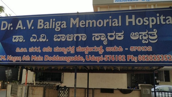 ಉಡುಪಿ: ಡಾ.ಎ.ವಿ ಬಾಳಿಗಾ ಸ್ಮಾರಕ ಆಸ್ಪತ್ರೆಯಿಂದ ವೃದ್ಧರಿಗೆ ಕೊರೊನಾ ಹೆಲ್ಪ್ ಲೈನ್ ...