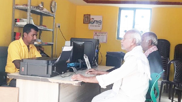 ಗ್ರಾಮ-ಒನ್ ಸೇವಾ ಕೇಂದ್ರ ತೆರೆಯಲು ಆಸಕ್ತರಿಂದ ಅರ್ಜಿ ಆಹ್ವಾನ | Applications ...