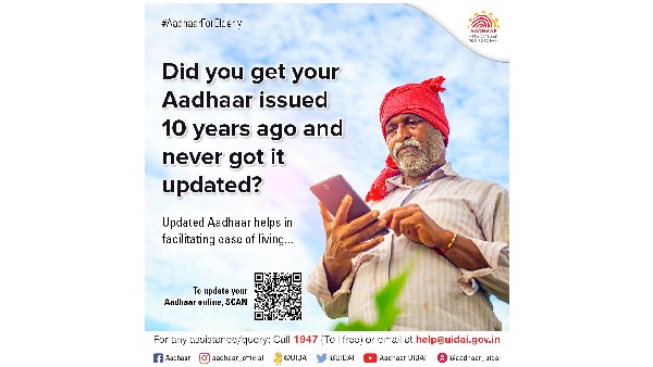 Aadhaar Card Update: ನಿಮ್ಮ ಆಧಾರ್ 10 ವರ್ಷ ಹಳೆಯದೇ? ತಕ್ಷಣ ಹೀಗೆ ನವೀಕರಿಸಿ ...