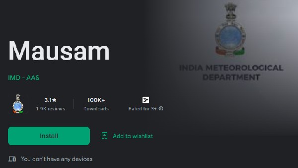 ನಿಮ್ಮ ಪ್ರದೇಶದ ಮಳೆ, ಹವಾಮಾನ ಮುನ್ಸೂಚನೆ ತಿಳಿಯಲು 'MAUSAM' ಆಪ್ ಡೌನ್‌ಲೋಡ್ ಮಾಡಿ ...