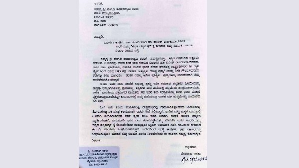 ಅಪ್ಪು ಜೀವನ ಕಥೆಯನ್ನು ಪಠ್ಯಕ್ಕೆ ಸೇರಿಸುವಂತೆ ಸಿಎಂಗೆ ಪತ್ರ ಬರೆದ ಪುನೀತ್ ಅಭಿಮಾನಿ ...