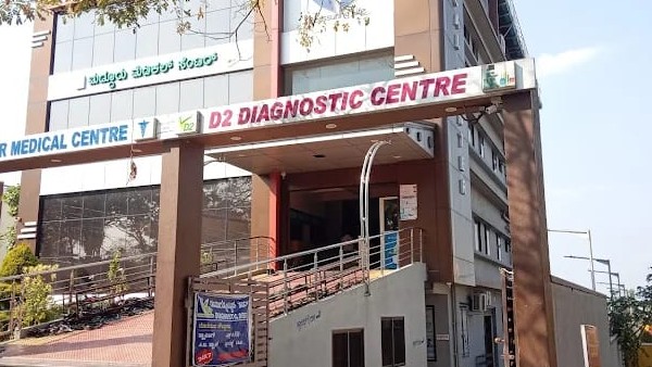 ತಪ್ಪು ಸ್ಕ್ಯಾನಿಂಗ್ ವರದಿ: ಮದ್ದೂರಿನ ಡಯಾಗ್ನೋಸ್ಟಿಕ್ ಸೆಂಟರ್‌ಗೆ 15 ಲಕ್ಷ ರೂ ...
