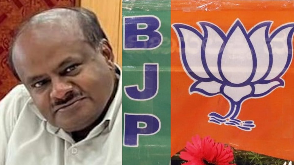 ಮನೆಯ ಸರ್ವರಿಗೂ MLA ಟಿಕೆಟ್ ಕೊಡುವುದರಿಂದ ಬಡತನ ನಿರ್ಮೂಲವಾಗದು! | BJP Tweet Against HD Kumaraswamy For ...