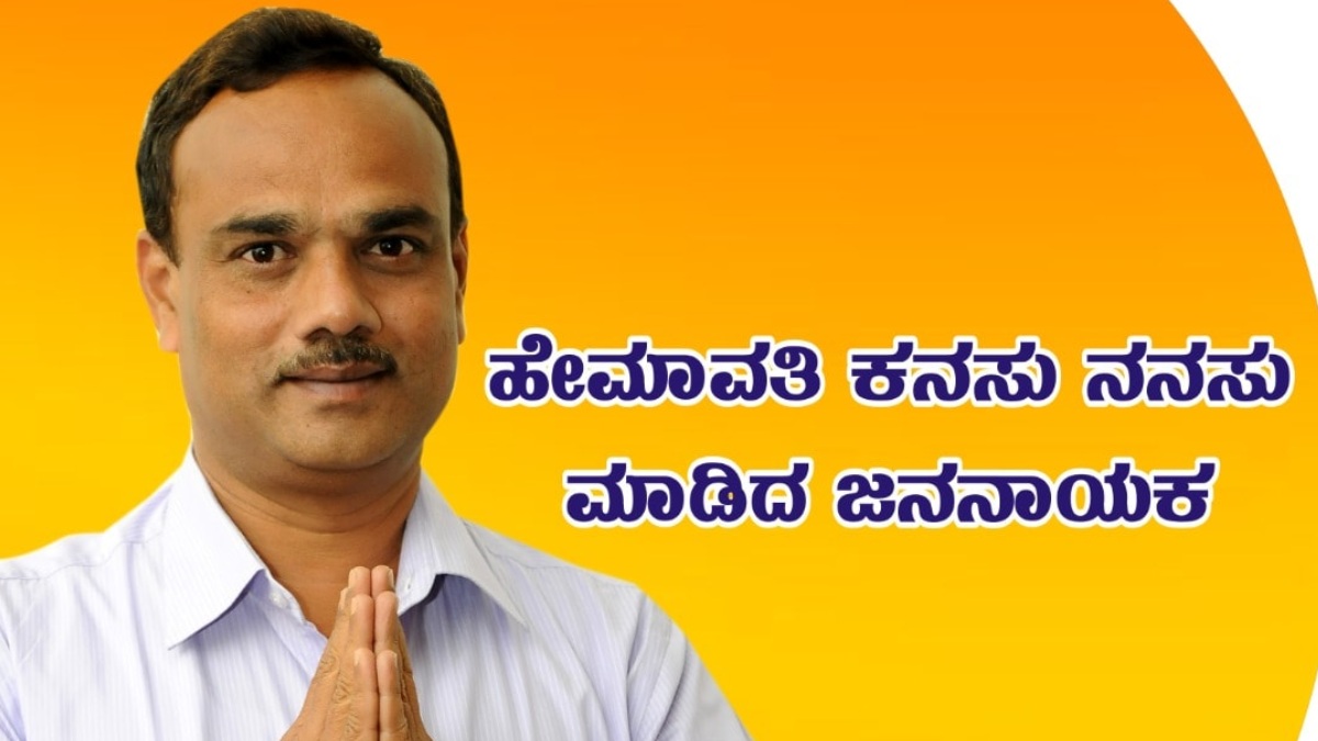 Breaking; ಬಿಜೆಪಿ ತೊರೆದ ಮಾಜಿ ಶಾಸಕ ಕೆ. ಎಸ್. ಕಿರಣ್ ಕುಮಾರ್! | Former MLA KS ...