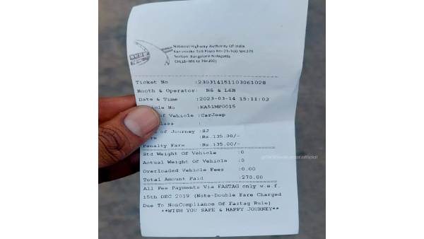 Bengaluru Mysuru Expressway: ಡಿಕೆಶಿಗೂ ಟೋಲ್‌ ಬಿಸಿ- ಶುಲ್ಕದ ರಶೀದಿ ಹಂಚಿಕೊಂಡ ...