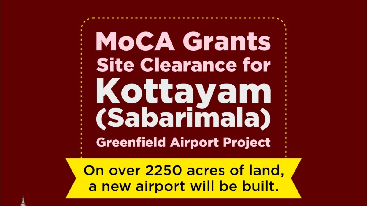 ಶಬರಿಮಲೆ ಭಕ್ತರಿಗೆ ಸಿಹಿಸುದ್ದಿ ಕೊಟ್ಟ ಕೇಂದ್ರ ಸರ್ಕಾರ | Ministry Of Civil ...