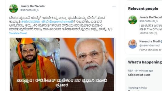 ವಯಸ್ಸು 26, ಕೇಸ್ 40; ಬಿಜೆಪಿ ಅಭ್ಯರ್ಥಿ ವಿರುದ್ಧ ಒಂದಾದ ವಿಪಕ್ಷಗಳು! | Congress ...