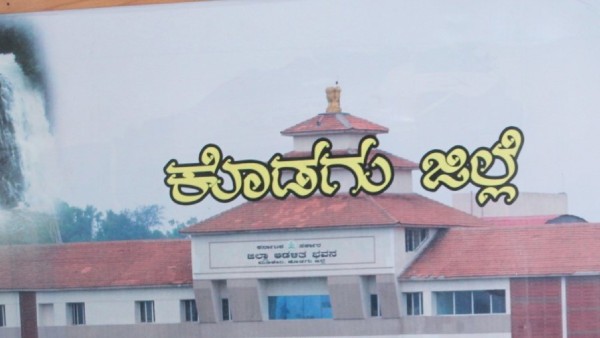ನೀತಿ ಸಂಹಿತೆ ಉಲ್ಲಂಘನೆ; ವಾಟ್ಸಪ್‌ ಗ್ರೂಪ್ ಅಡ್ಮಿನ್‌ಗೆ ನೋಟಿಸ್ | Violation Of ...