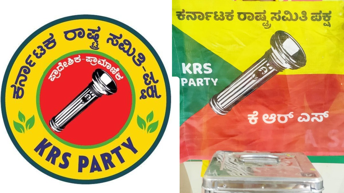 ಕೆಆರ್‌ಎಸ್‌ ಪಕ್ಷದ ಪ್ರಚಾರಕ್ಕೆ ವಾಹನ, ಧ್ವನಿವರ್ಧಕ ಬಳಕೆಗೆ ಕೋರ್ಟ್ ಅಸ್ತು | HC ...