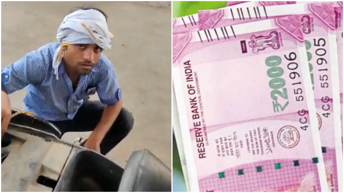 2000 Rs. Note Ban : 2000 ರುಪಾಯಿ ನೋಟು ಕೊಟ್ಟಿದ್ದಕ್ಕೆ ವಾಹನದಿಂದ ಪೆಟ್ರೋಲ್ ...