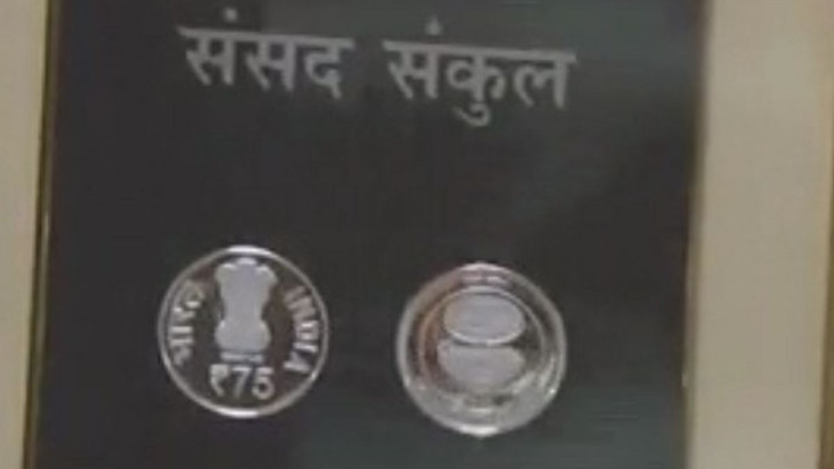 75 Rupee Coin: 75 ರೂಪಾಯಿ ನಾಣ್ಯ ಬಿಡುಗಡೆ ಮಾಡಿದ ಪ್ರಧಾನಿ ನರೇಂದ್ರ ಮೋದಿ ...