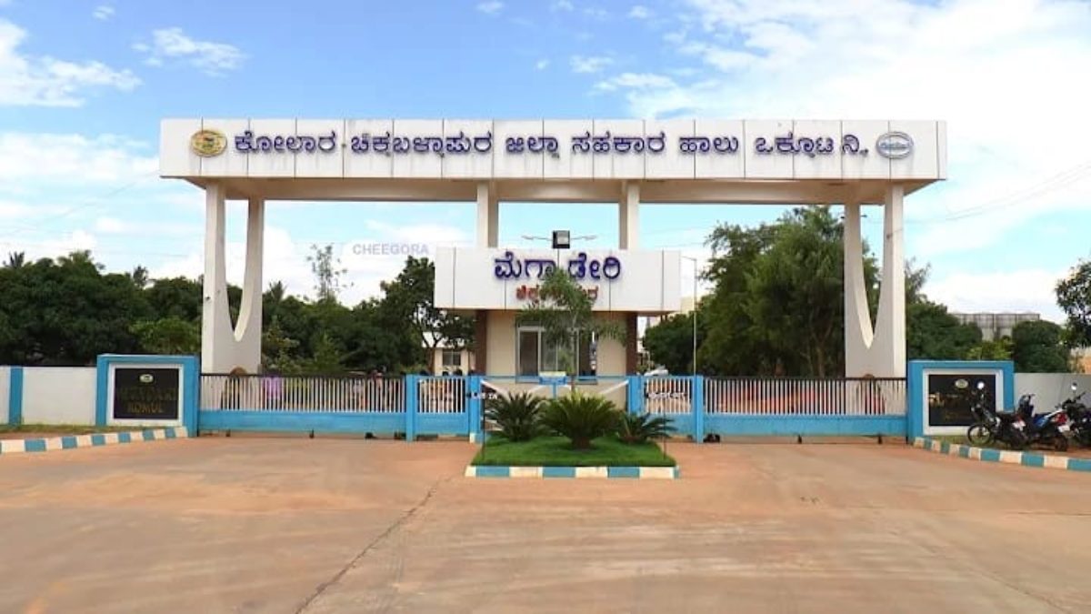 ಚಿಮುಲ್‌, ಕೋಚಿಮುಲ್ ಆಯ್ಕೆ ಯಾವುದು? ಕಾಂಗ್ರೆಸ್ ಪಾರುಪತ್ಯದಿಂದ ಜಂಜಾಟಕ್ಕೆ ...