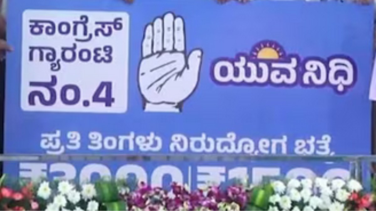 Congress Guarantee: ಲೈಂಗಿಕ ಅಲ್ಪ ಸಂಖ್ಯಾತರಿಗೂ ಯುವ ನಿಧಿ: ಉಚಿತ ಯೋಜನೆಗೆ ...