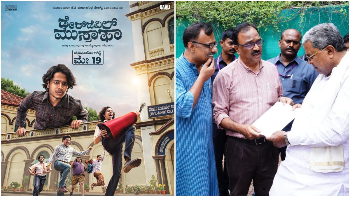 Dare devil Mustafa : ಡೇರ್ ಡೆವಿಲ್ ಮುಸ್ತಫಾ ಚಿತ್ರಕ್ಕೆ ತೆರಿಗೆ ವಿನಾಯಿತಿ ...