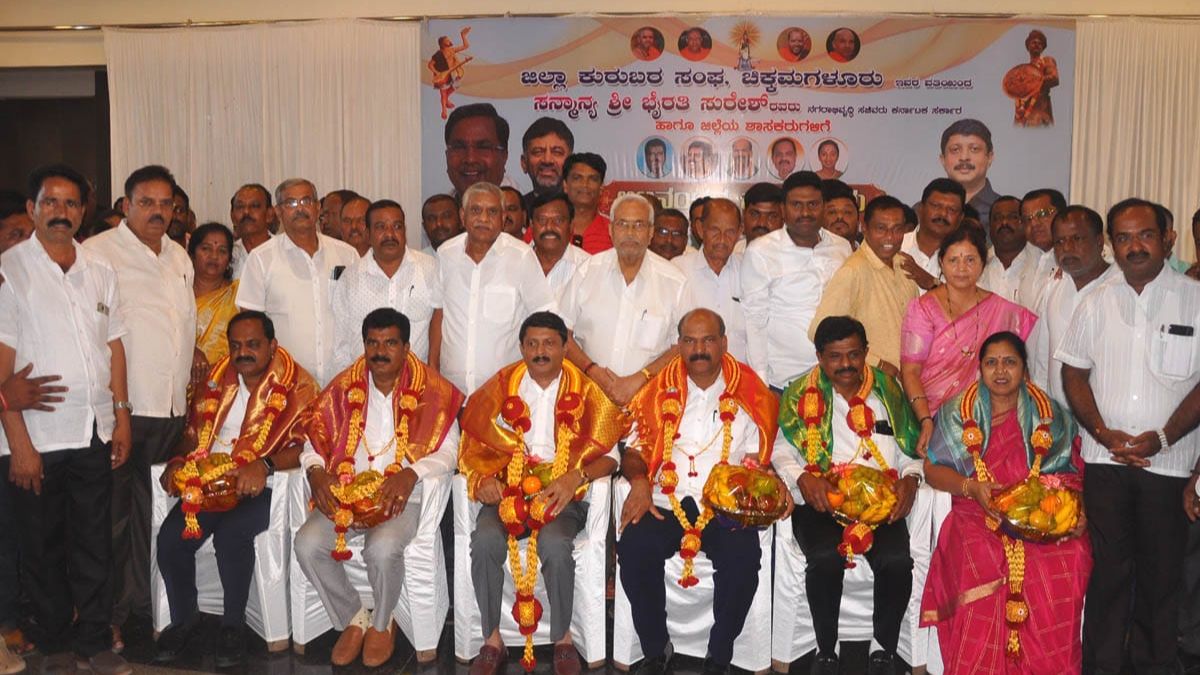 ಚುನಾವಣೆಯಲ್ಲಿ ಬಿಜೆಪಿ ಸೋಲಿಸುವ ಮೂಲಕ ಕೊಳಕು ನಿವಾರಣೆಯಾಗಿದೆ-ಬೈರತಿ ಸುರೇಶ್ ...