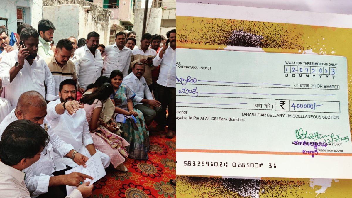 T Narasipura Accident: ಮೃತರ ಕುಟುಂಬಸ್ಥರಿಗೆ ತಲಾ 2 ಲಕ್ಷ ರೂಪಾಯಿಗಳ ಚೆಕ್ ...
