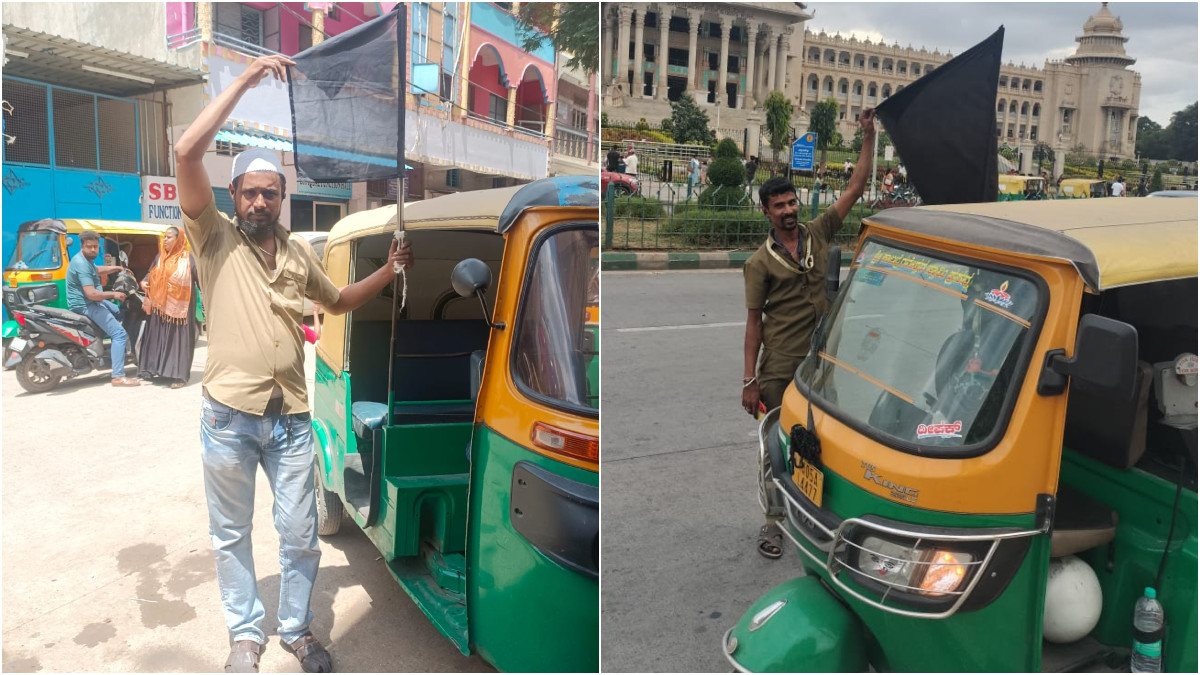 ಸರ್ಕಾರದ ವಿರುದ್ಧ ಸಿಡಿದೆದ್ದ ಸಾರಥಿಗಳು: ಕಪ್ಪು ಬಾವುಟ ಕಟ್ಟಿ ರಸ್ತೆಗಿಳಿದ ಆಟೋಗಳು ...