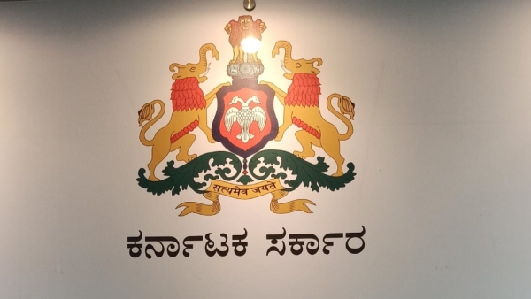 ಜೈನ ಸಮುದಾಯಕ್ಕೆ ಅಲ್ಪ ಸಂಖ್ಯಾತ ಪ್ರಮಾಣ ಪತ್ರ, ಸುತ್ತೋಲೆ | Minority ...