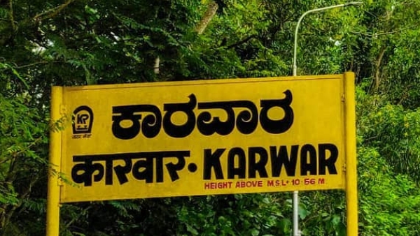 ಬೆಂಗಳೂರು-ಮುರುಡೇಶ್ವರ ರೈಲು ಕಾರವಾರ ತನಕ ವಿಸ್ತರಿಸಿ | Extend Bengaluru ...