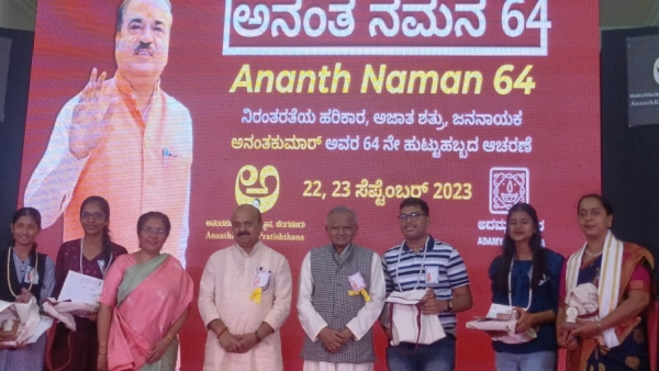 ಬಿಜೆಪಿಗೆ, ರಾಜ್ಯಕ್ಕೆ ನನ್ನ ದೋಸ್ತ ಎನ್ನುತ್ತಿದ್ದ ದಿ.ಅನಂತಕುಮಾರ್ ಅಗತ್ಯವಿತ್ತು ...