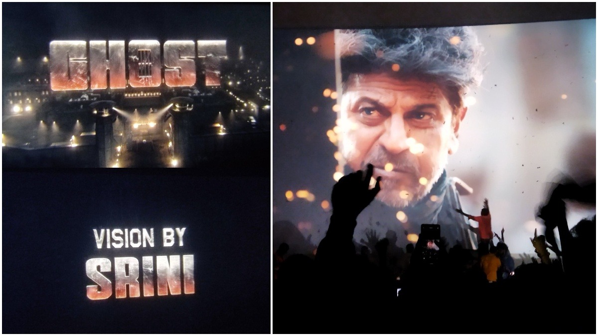 Ghost Review: ಶಿವಣ್ಣ, ಜಯರಾಮ್ ನಡುವೆ ಮೈನವೇರಿಳಿಸುವ 'ಚಿನ್ನದ ಬೇಟೆ', ಡೋಂಟ್ ...