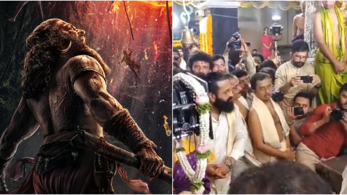 Kantara: ಕಾಂತಾರ ಫಸ್ಟ್‌ಲುಕ್‌ ರಿಲೀಸ್‌: ಆನೆಗುಡ್ಡೆ ವಿನಾಯಕನಿಗೆ ಚಿತ್ರತಂಡದ ...