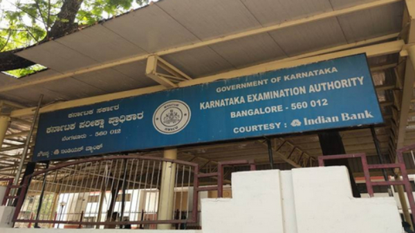 KEA Exam 2023 : ಅಭ್ಯರ್ಥಿಗಳಿಗೆ ವಸ್ತ್ರಸಂಹಿತೆ, ಪರೀಕ್ಷೆ ಬರೆಯುವವರು ಧರಿಸುವ ...