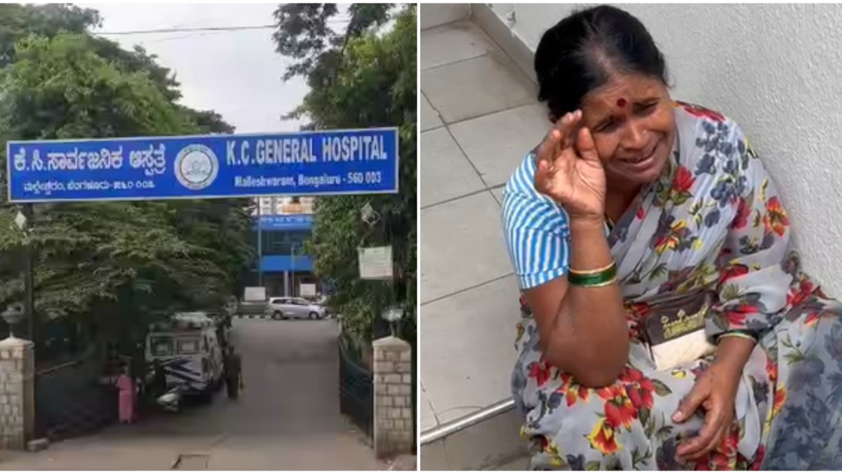 ಬೆಂಗಳೂರು ಕೆಸಿ ಜನರಲ್ ಆಸ್ಪತ್ರೆಯ ಎಡವಟ್ಟು? : ತಾಯಿ ಹೊಟ್ಟೆಯಲ್ಲೇ ಕಣ್ಮುಚ್ಚಿದ್ದ ...