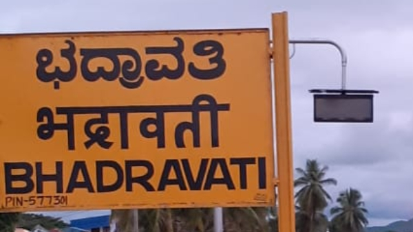 ಶಿವಮೊಗ್ಗ; ರಸ್ತೆಗೆ ಪುನೀತ್ ರಾಜ್‍ಕುಮಾರ್ ಹೆಸರು ನಾಮಕರಣ | Bhadravati Road To ...