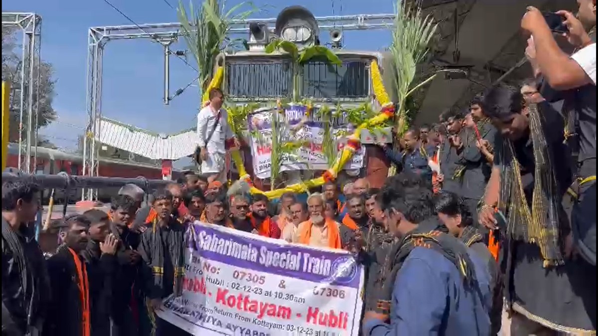 Hubballi-Sabarimala Special Trains: ಅಯ್ಯಪ್ಪ ಭಕ್ತರಿಗೆ ಸಿಹಿಸುದ್ದಿ ...
