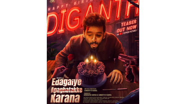 ದೂದ್ ಪೇಡ ದಿಗಂತ್‌ಗೆ ಕಿಚ್ಚ ಸುದೀಪ್ ಸಾಥ್! | Kannada Actor Diganth Movie ...