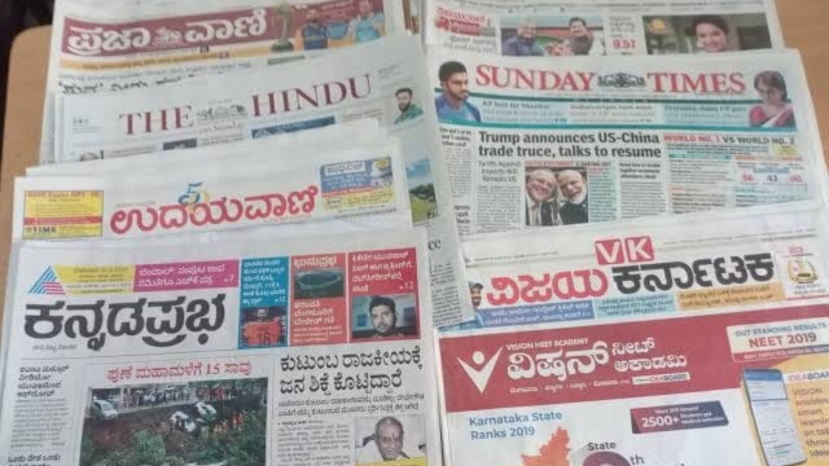 ದಿನಪತ್ರಿಕೆ ವಿತರಿಸುವ ಕಾರ್ಮಿಕರಿಗೆ ವಿಮಾ ಸೌಲಭ್ಯ, ವಿವರಗಳು | Insurance Scheme ...