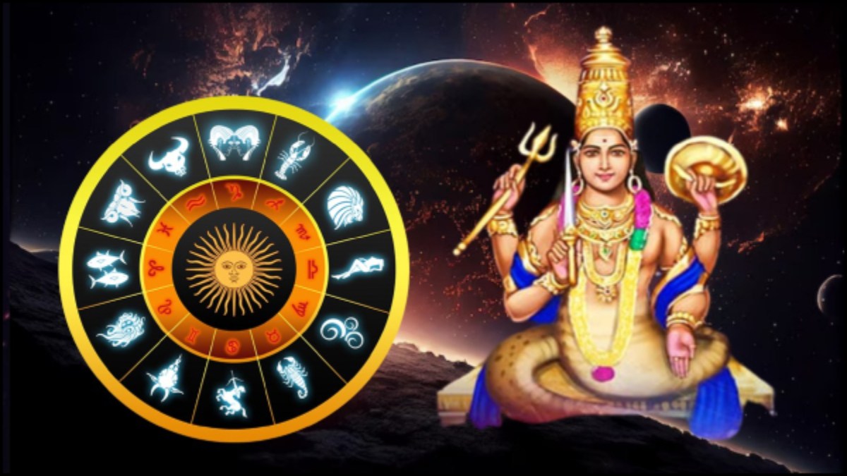Rahu In Pisces 2024: 2024ರಲ್ಲಿ ರಾಹುವಿನ ಕೃಪೆಯಿಂದ ಈ 3 ರಾಶಿಯವರ ವೃತ್ತಿ ...