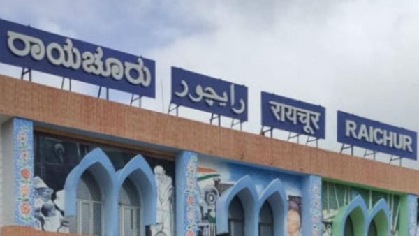 Raichur: ಕಾಂಗ್ರೆಸ್‌ ಆಕಾಂಕ್ಷಿಗಳ ಪಟ್ಟಿ- ಲೋಕ ಟಿಕೆಟ್‌ಗೆ ಲಾಬಿ | Raichur ...