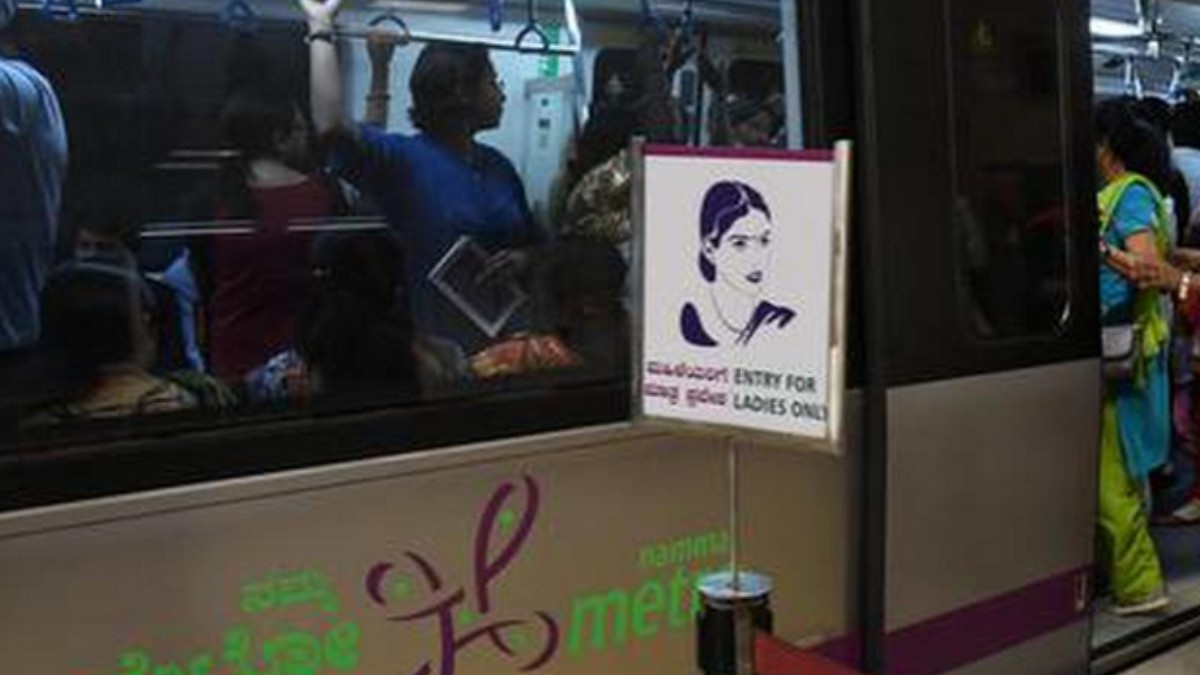 Namma Metro: ಲೈಂಗಿಕ ಕಿರುಕುಳ ಹೆಚ್ಚಳ, ನಮ್ಮ ಮೆಟ್ರೋದಲ್ಲಿ ಮಹಿಳೆಯರಿಗೆ ...