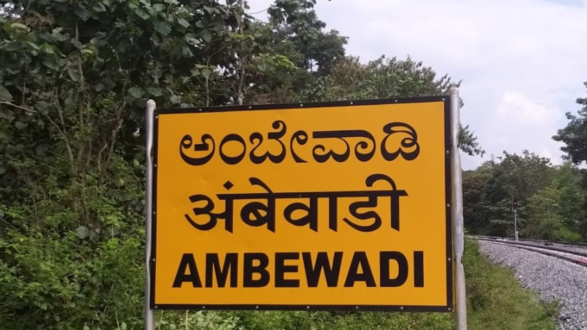 ಅಳ್ನಾವರ-ದಾಂಡೇಲಿ ರೈಲು ಸೇವೆ ಮತ್ತೆ ಆರಂಭಕ್ಕೆ ಕೇಂದ್ರ ಸಚಿವರ ಪತ್ರ | Passengers ...