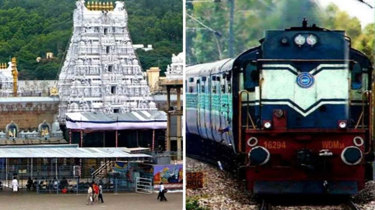Tirupati Trains Expansion: ತಿರುಮಲ ಭಕ್ತರಿಗೆ ಮತ್ತೊಂದು ಗುಡ್ ನ್ಯೂಸ್ ...