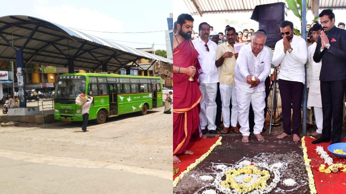 Dharwad CBT: ನಗರ ಬಸ್‌ನಿಲ್ದಾಣಕ್ಕೆ ಮರುಜೀವ, ನವೀಕರಣಕ್ಕೆ ಶಂಕುಸ್ಥಾಪನೆ, ಅಂದಾಜು ...