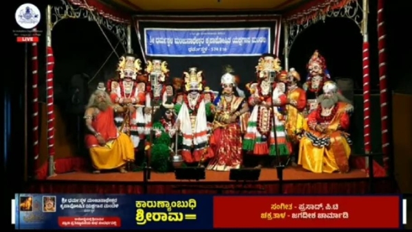 ಅಯೋಧ್ಯೆಯ ರಾಮಲಲ್ಲಾನಿಗೆ ಕಾಶೀಮಠದಿಂದ ಬೃಹತ್‌ ಸ್ವರ್ಣ ಹಾರ: ಏನಿದರ ವಿಶೇಷತೆ ...